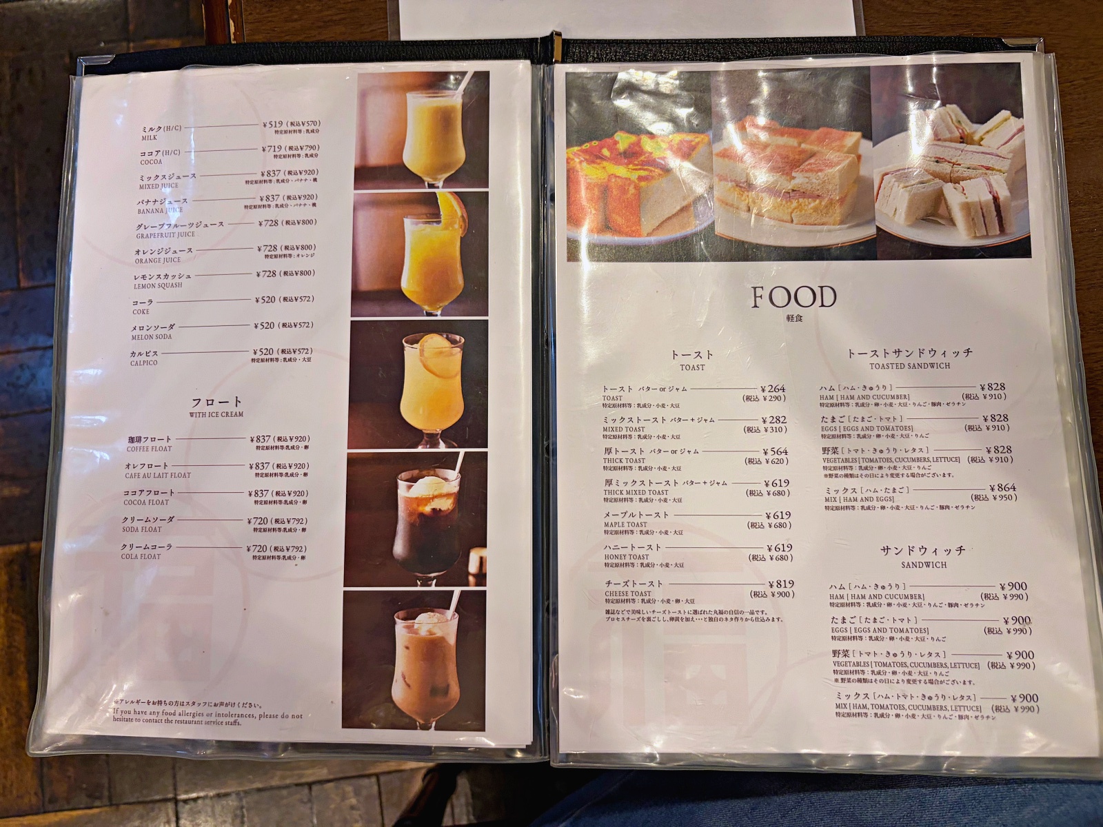 大阪心齋橋早餐推薦｜丸福珈琲店Marufuku Coffee本店｜昭和復古咖啡香、厚蛋三明治與鬆餅的經典早晨 @Stancy Teacher ...