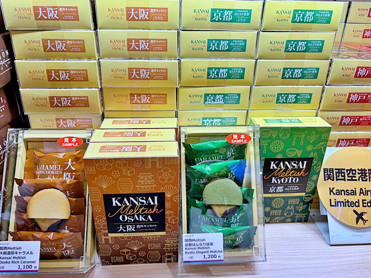 【大阪關西機場必買伴手禮＆免稅店攻略】KIX Duty Free購物動線分享｜Aesop竟然比澳洲還便宜！ @Stancy Teacher ...